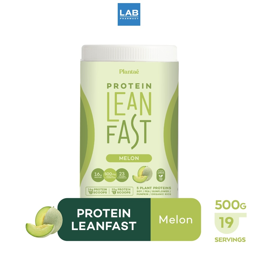 Plantae Lean Fast Protein Melon 500g. แพลนเต้ ผลิตภัณฑ์เสริมอาหาร โปรตีนจากพืช ผสมอะเซทิล แอลคา ...